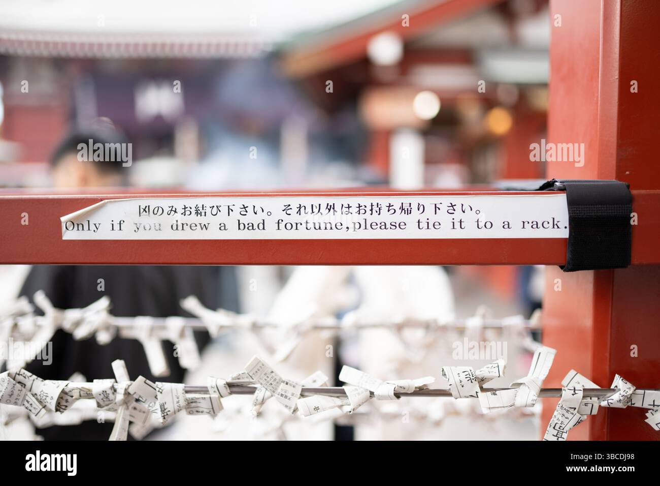 Bad fortune papers tied to rack at japanese temple Stock Photo - Alamy