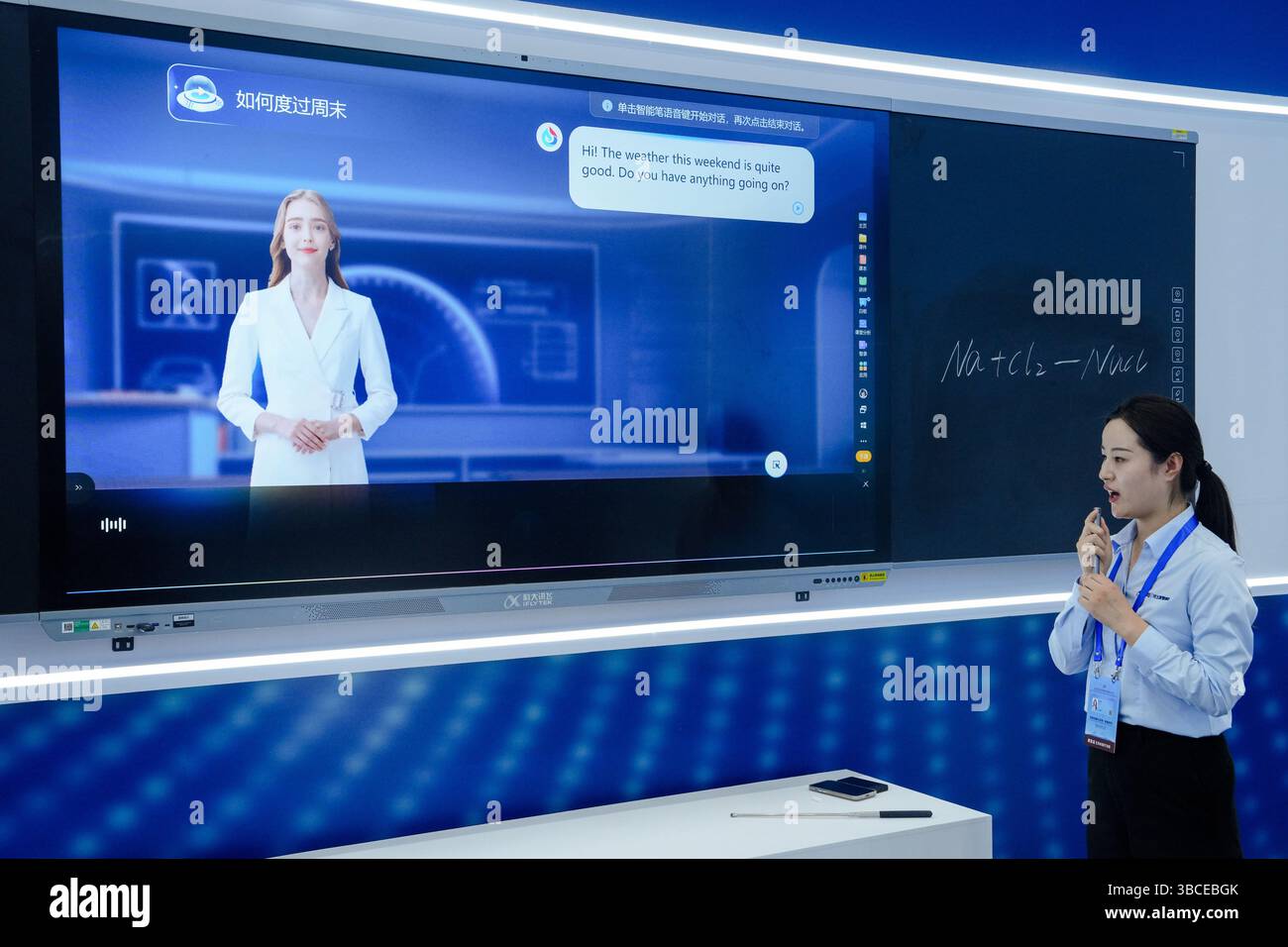 IFlytek's AI intelligent course platform is introduced at the ...