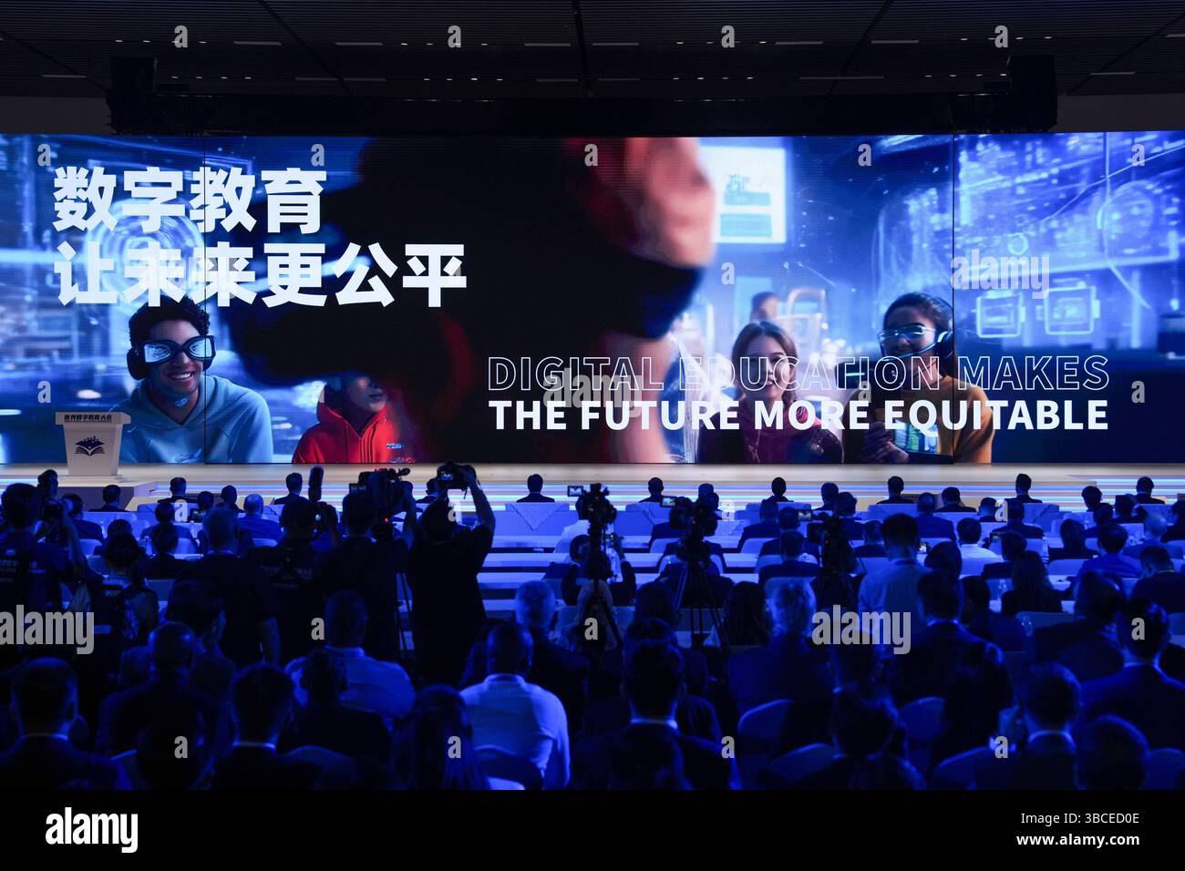 2025 world digital education conference hi-res stock photography and ...