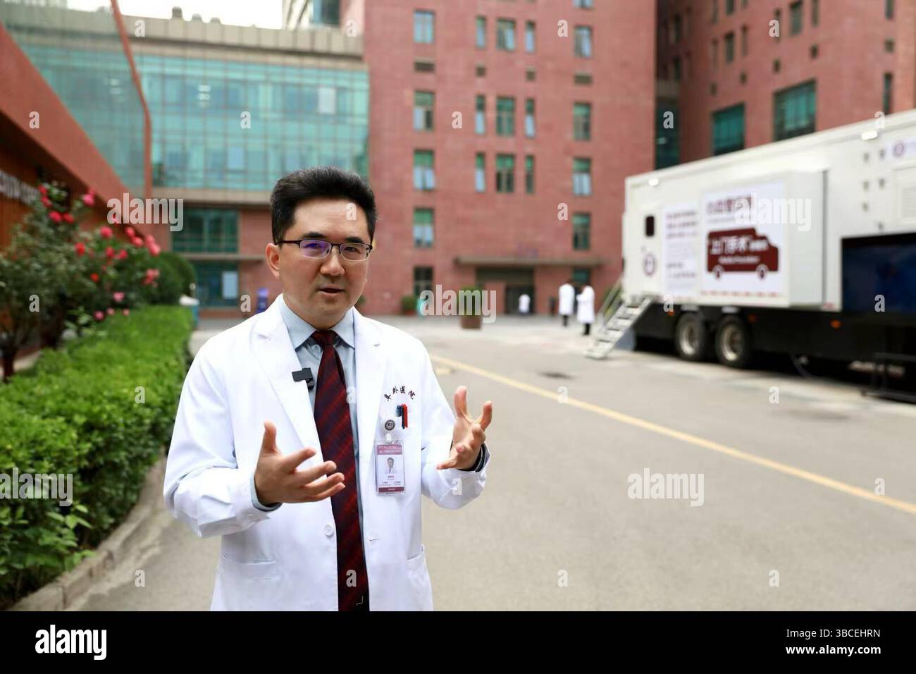 Beijing, China. 18th May, 2025. Pan Xiangbin, vice president and ...