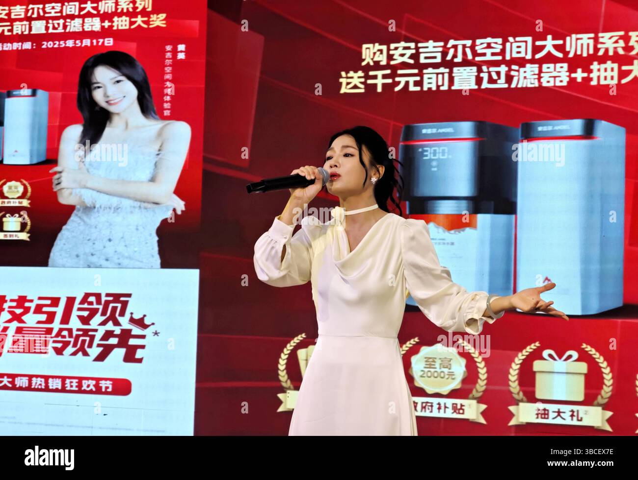 Chinese singer and actress Huang Ying attends an activity in Wuhan City ...