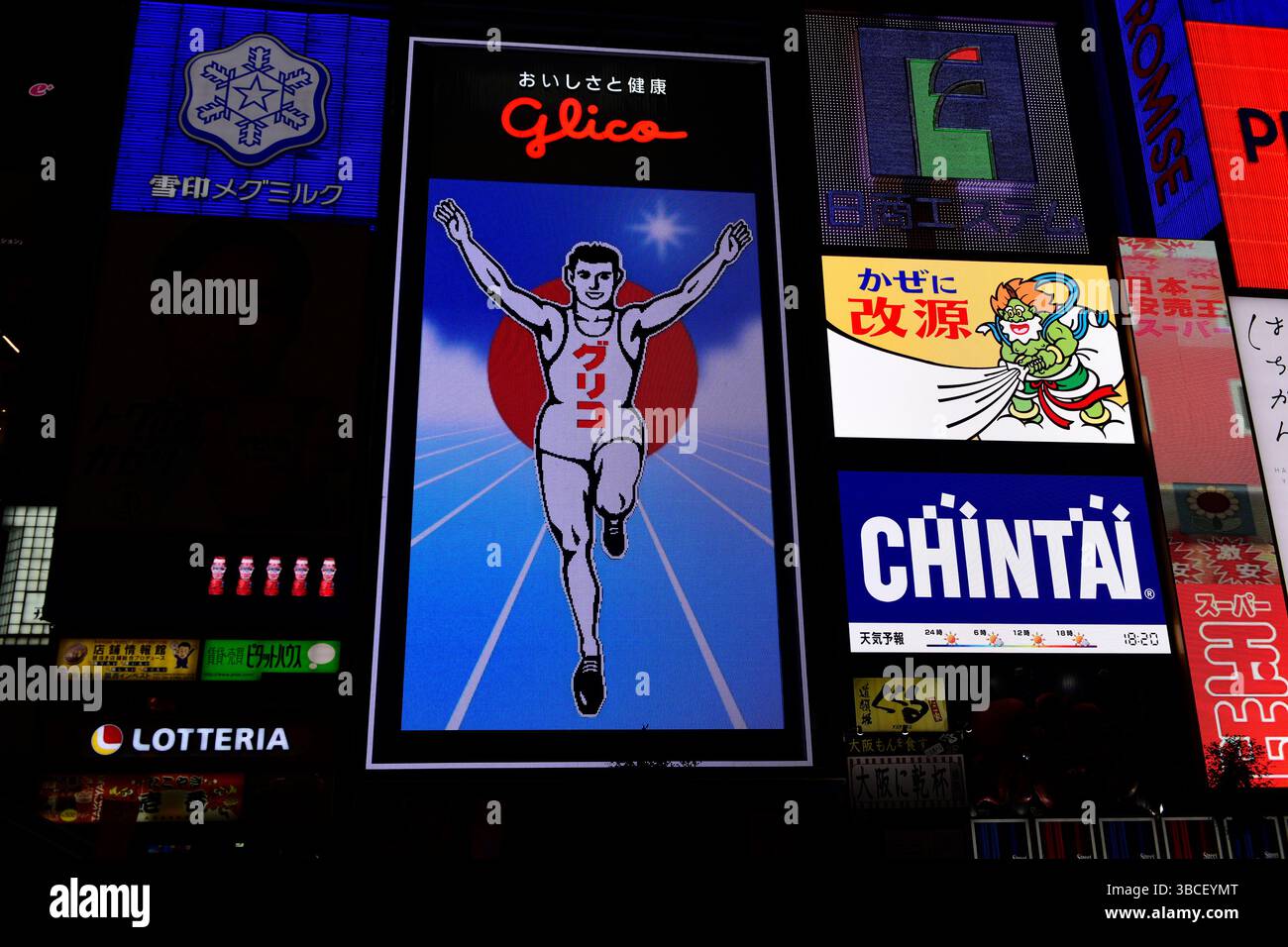 Famous neon wall with Glico runner advert in Dotombori district of ...