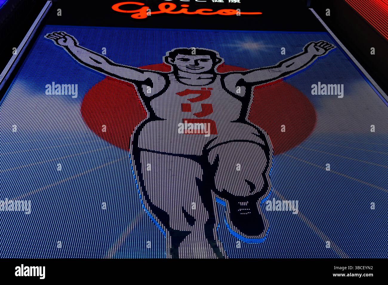 Famous neon wall with Glico runner advert in Dotombori district of ...