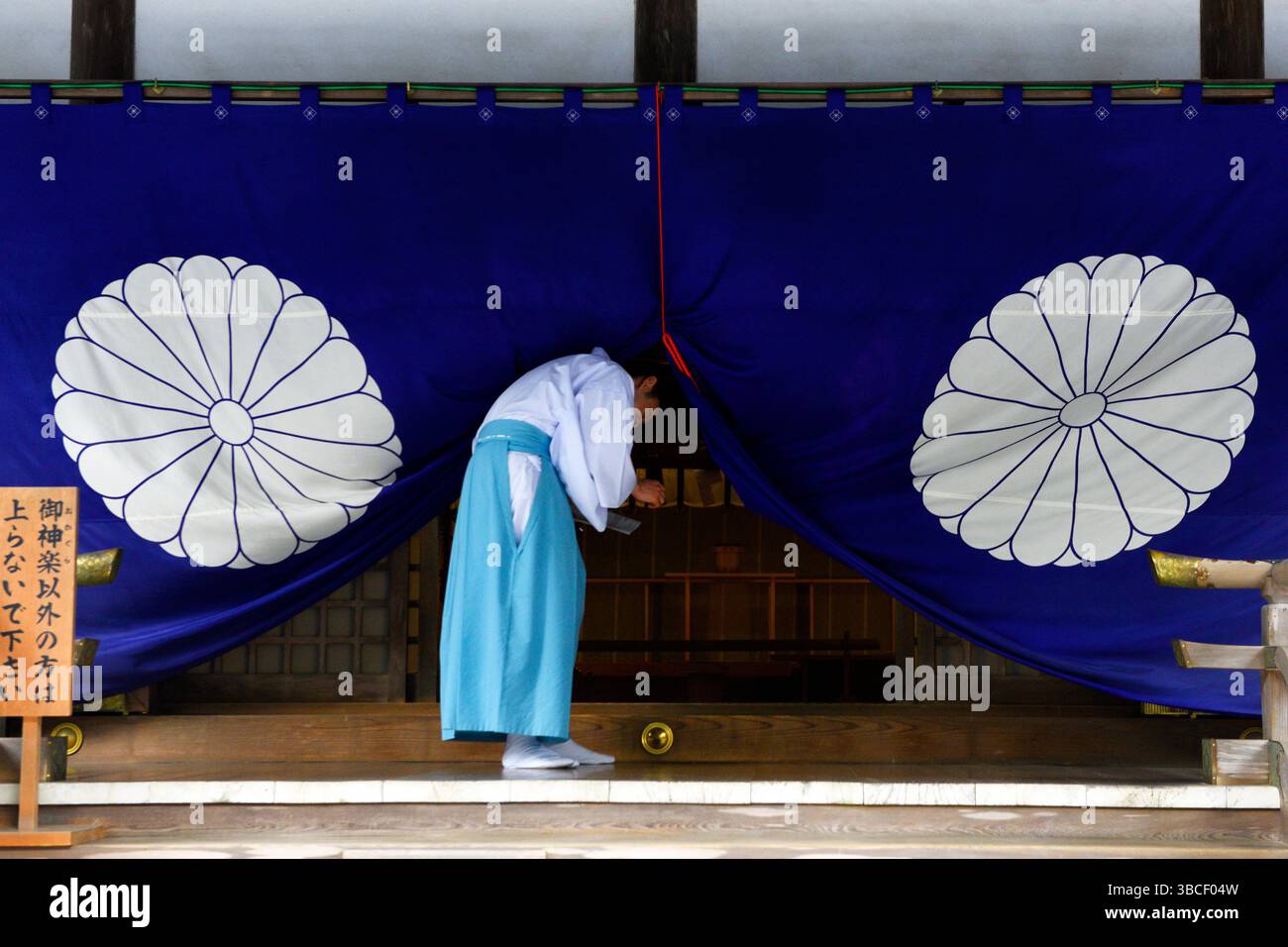 Ise Jingu Naiku, Ise Grand Shrine in Ise city,Mie Prefecture, Honshu ...