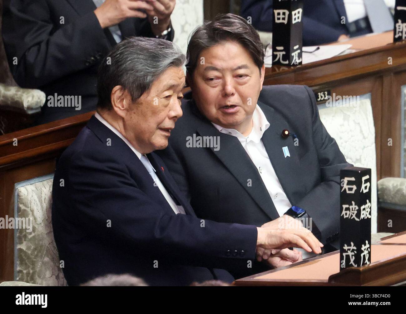 May 20, 2025, Tokyo, Japan - Japan's ruling Liberal Democratic Party ...