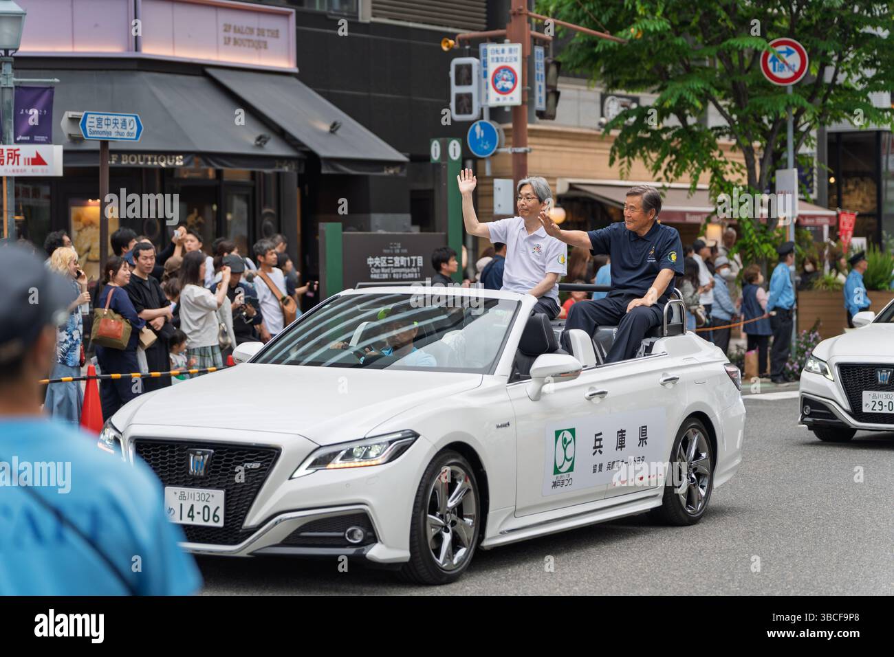 Kobe, Hyogo, Japan - May 18 2025 : Hyogo Vice Governor Yohei Hattori and Hyogo Prefectural ...