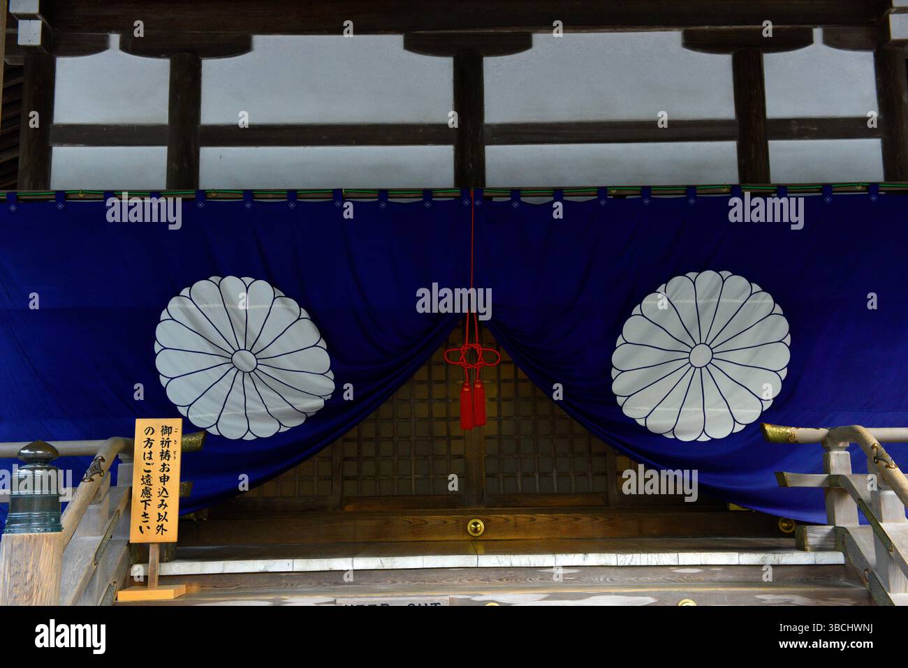 Ise shrine building in Ise,Japan,Asia Stock Photo - Alamy