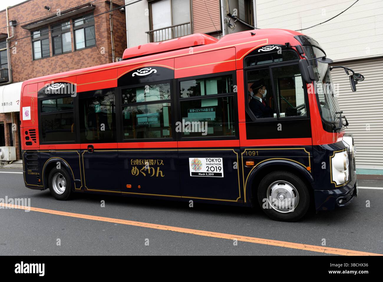Public transport bus inTokyo,Japan,Asia Stock Photo - Alamy
