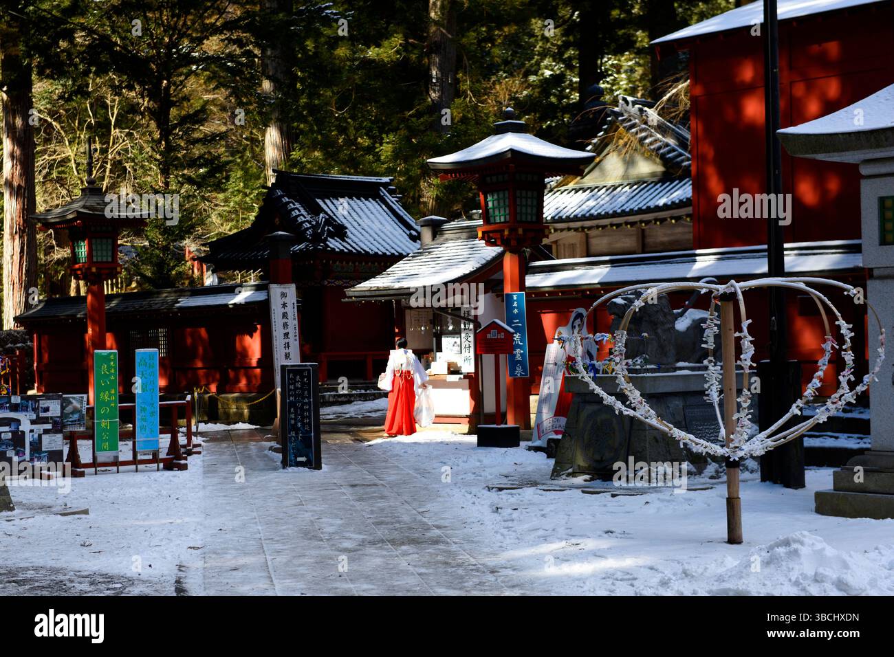 Nikko shrine,Unesco World Heritage Site,Tochigi Prefecture,Honshu,Japan ...