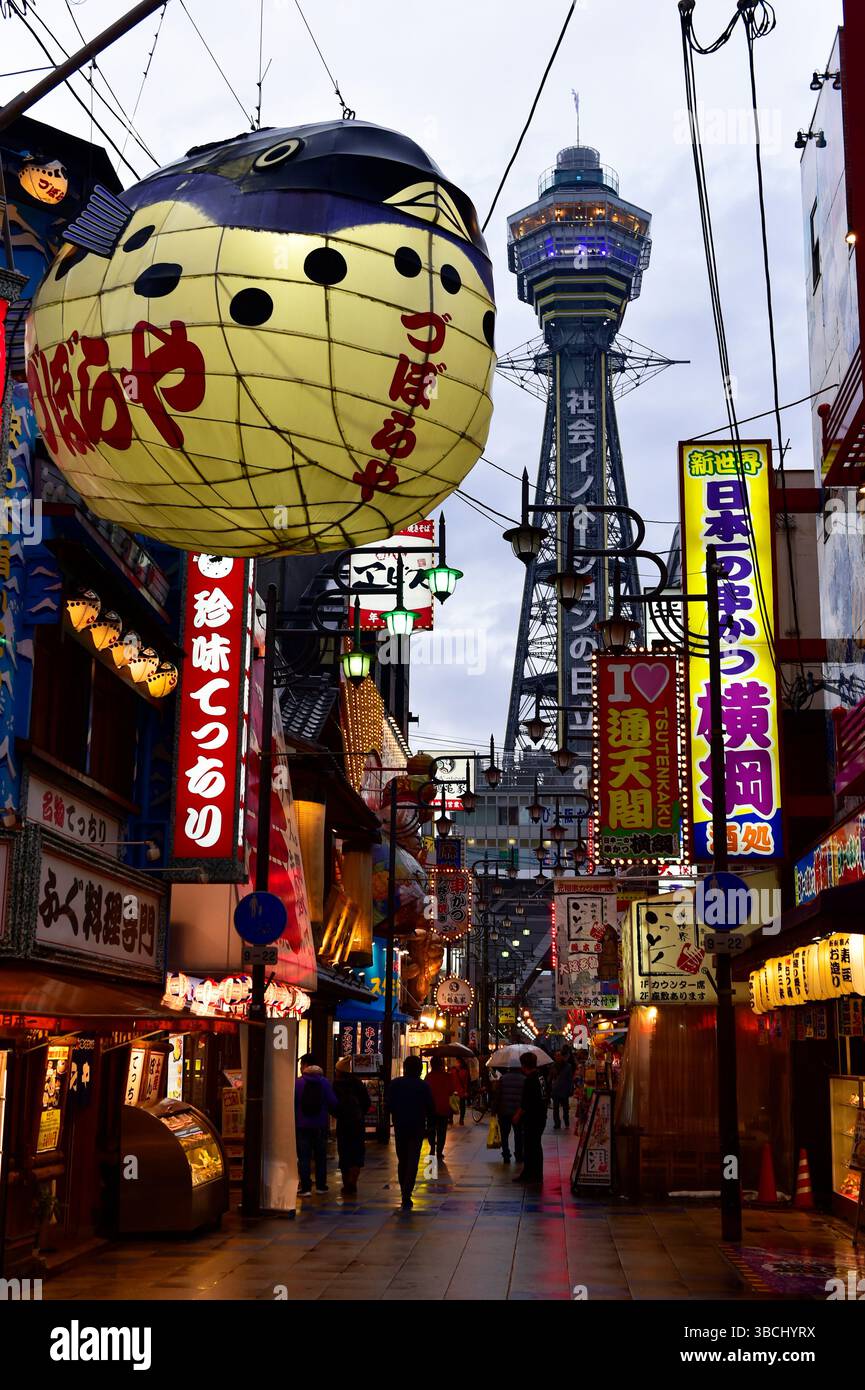 The Shinsekai district of Osaka,Japan,Asia Stock Photo - Alamy