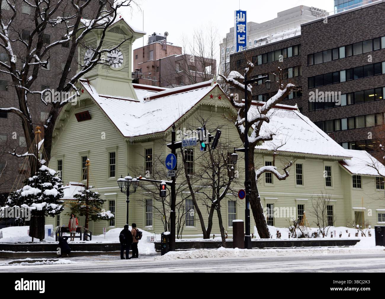 Sapporo clock tower covered with snow,Hokkaido,Japan,Asia Stock Photo ...