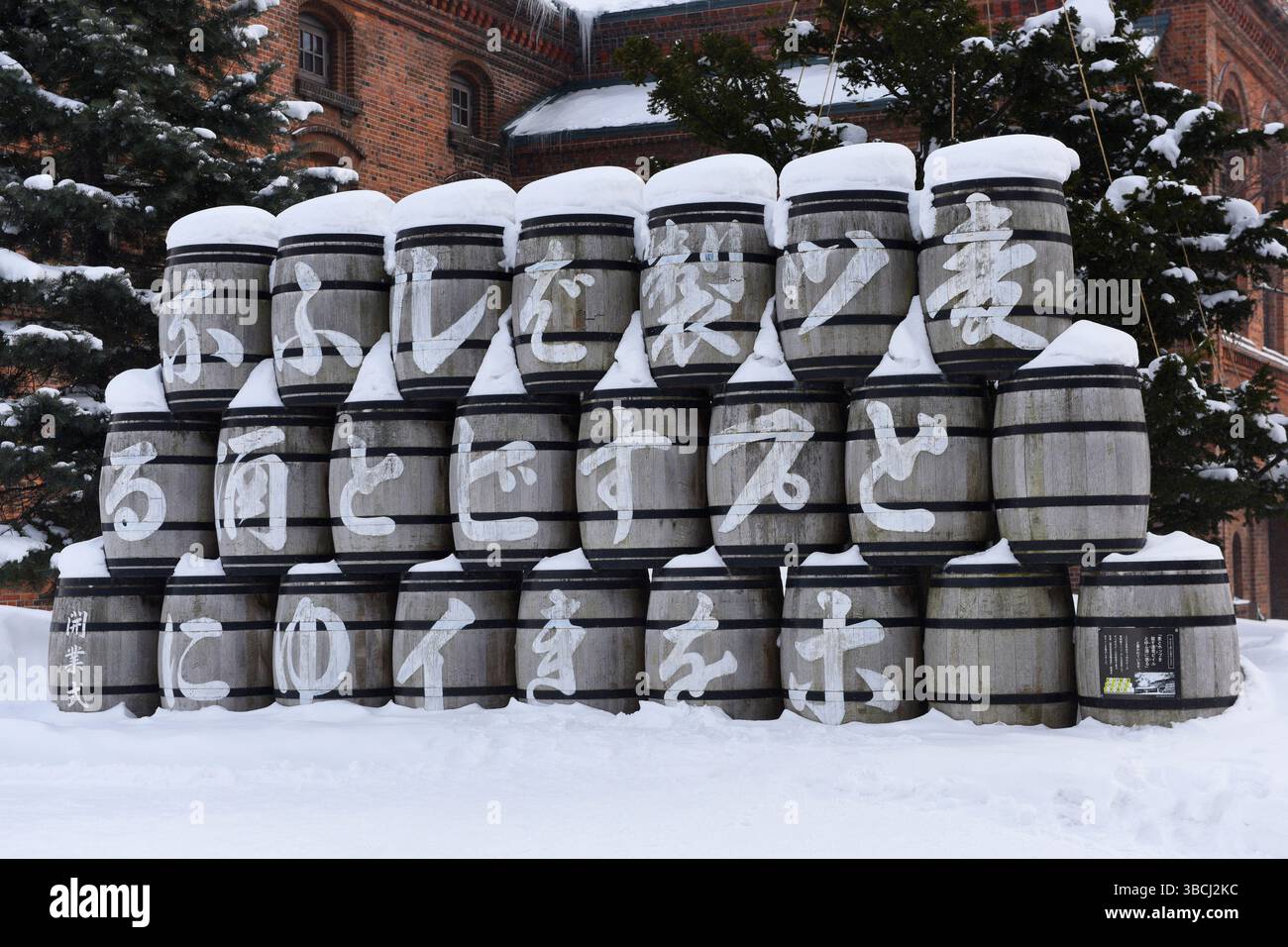 Sapporo Beer Museum at the Sapporo garden park,Hokkaido,Japan,Asia ...