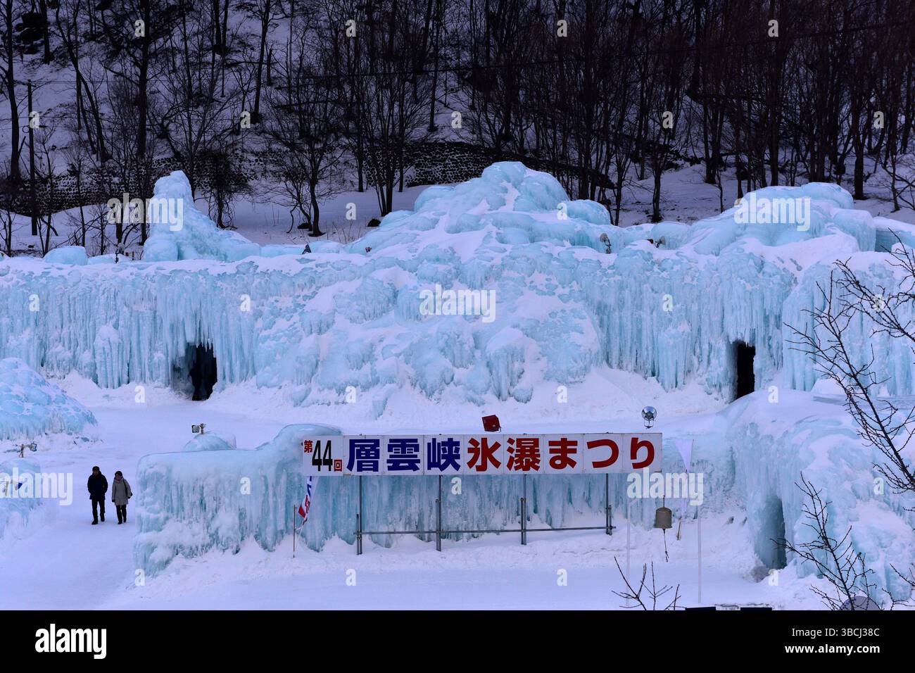 Ibe sculpture at Sounkyo ice waterfall festival,Hokkaido,Japan,Asia ...