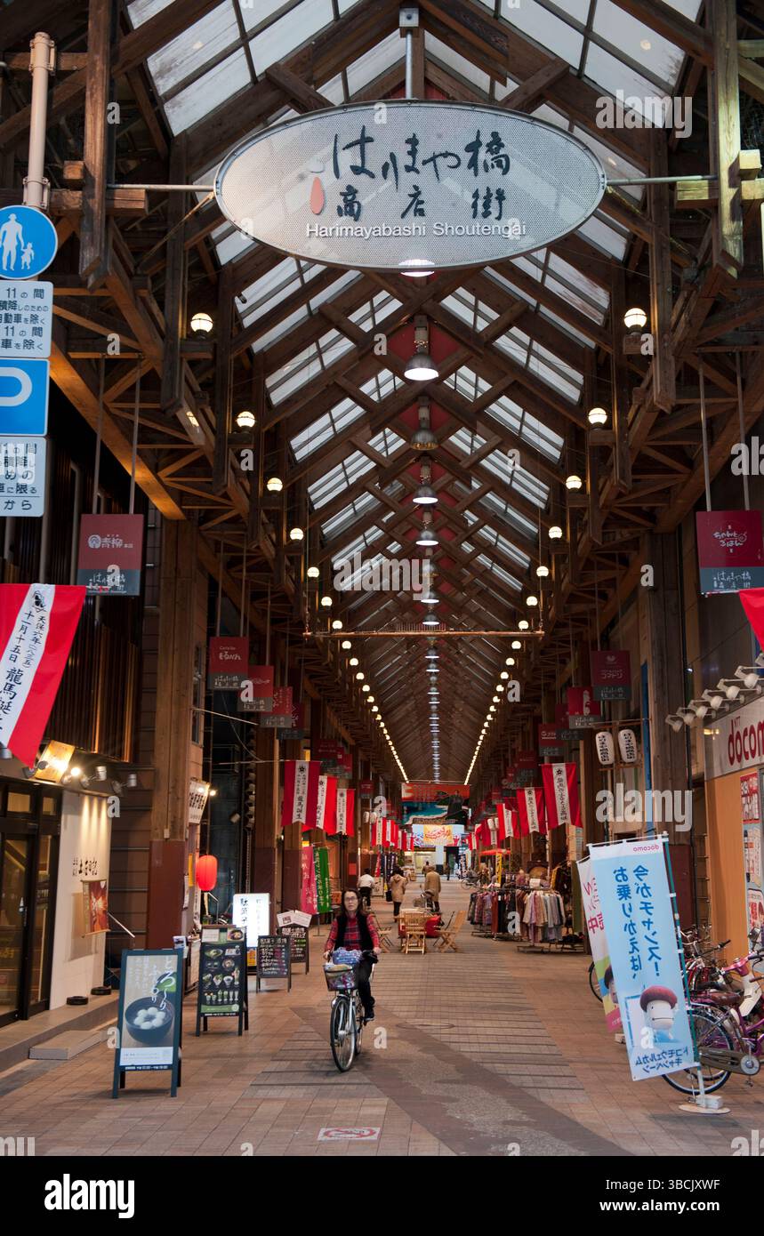 Harimayabashi Shotengai covered pedestrian mall shopping arcade with ...