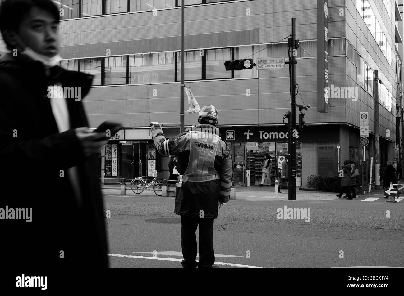 Structured vest hi-res stock photography and images - Alamy