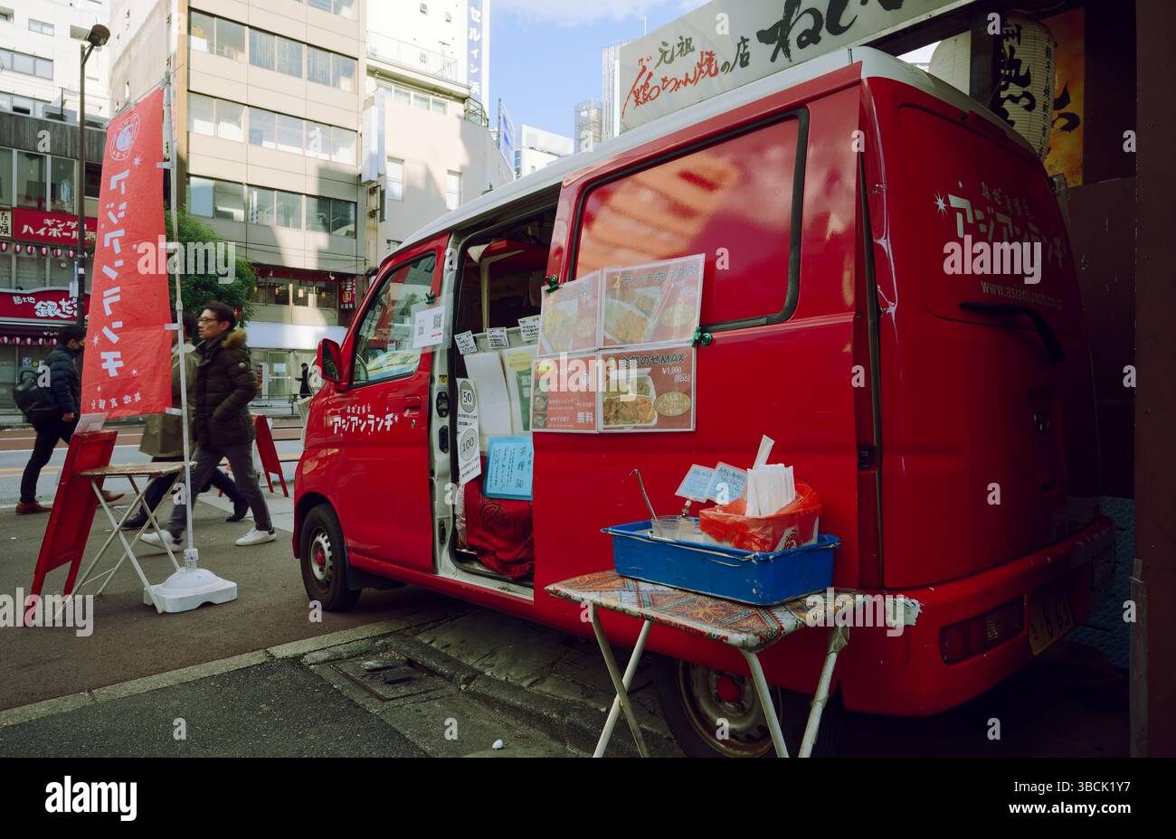 Tokyo lunch spot hi-res stock photography and images - Alamy