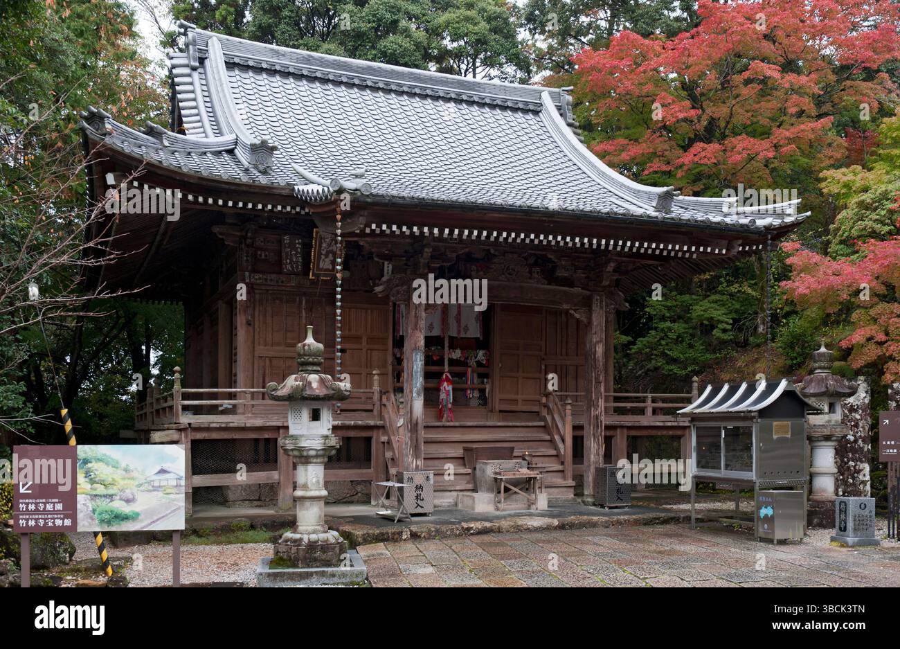 The Hondo (main hall) of Chikurinji Temple, Buddhist temple number 31 ...
