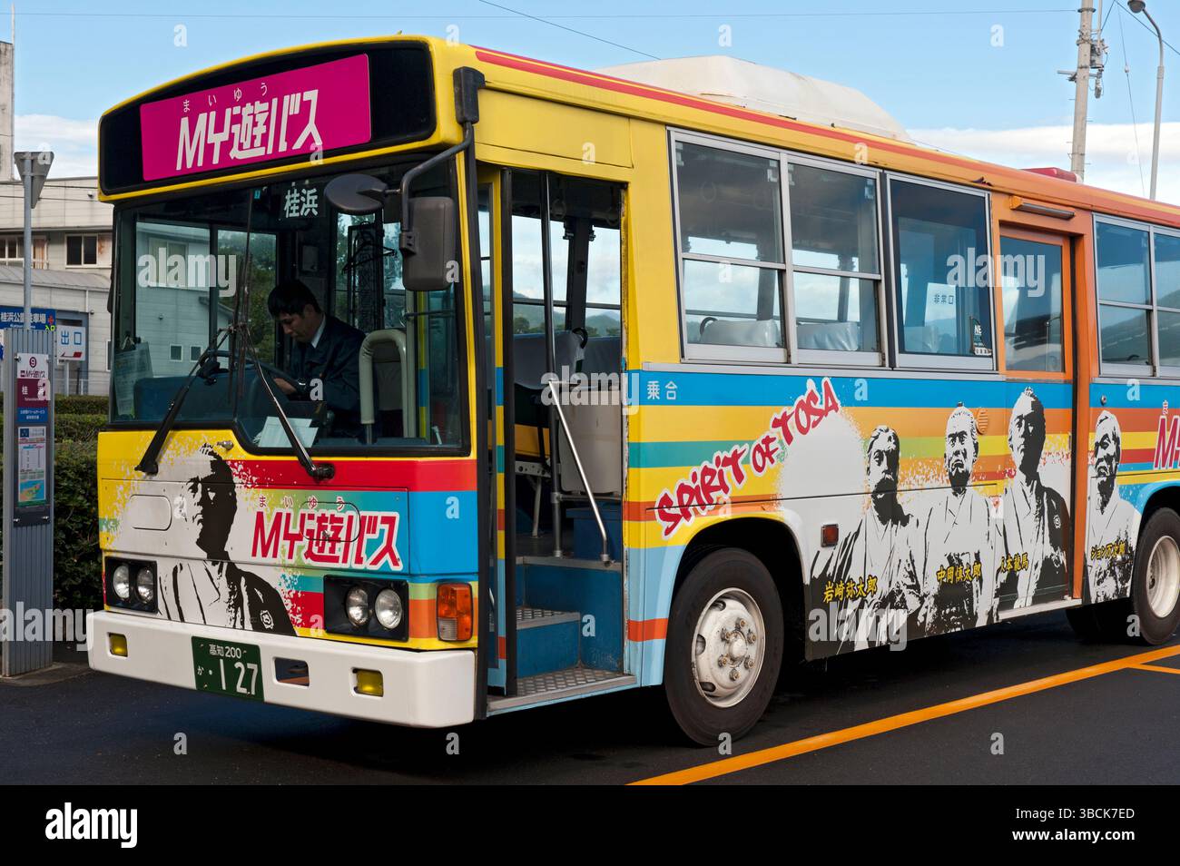 "My Yu Bus" painted with illustrations of famous Tosa samurai warriors ...
