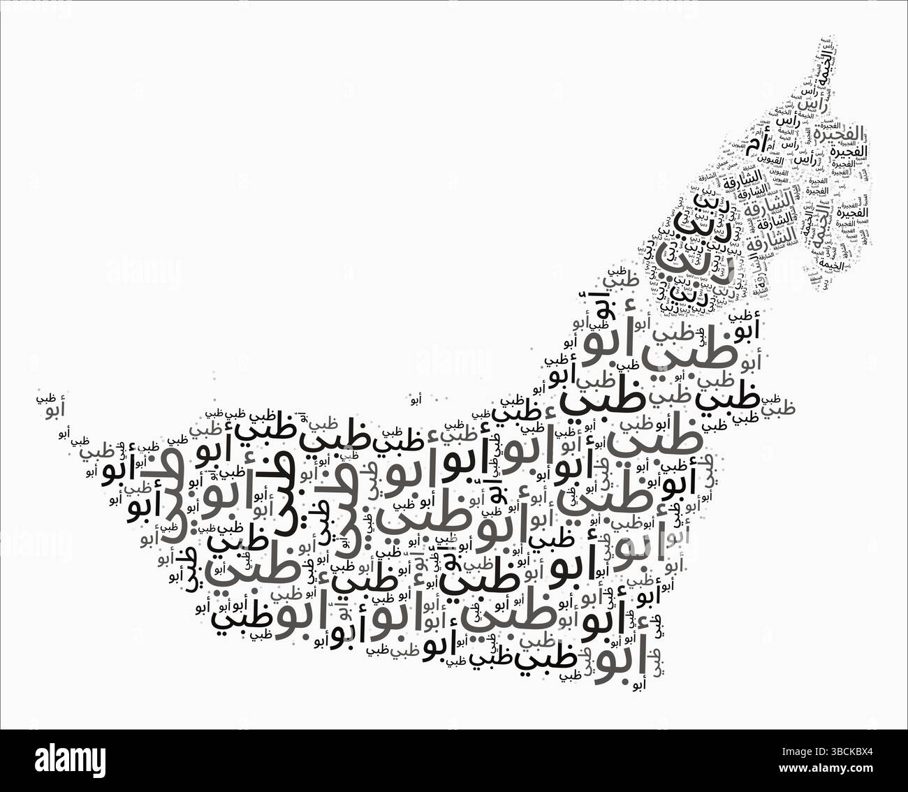 United Arab Emirates Text Style Regions. Country region names word ...