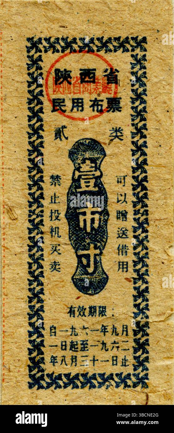 Linen ration voucher hi-res stock photography and images - Alamy