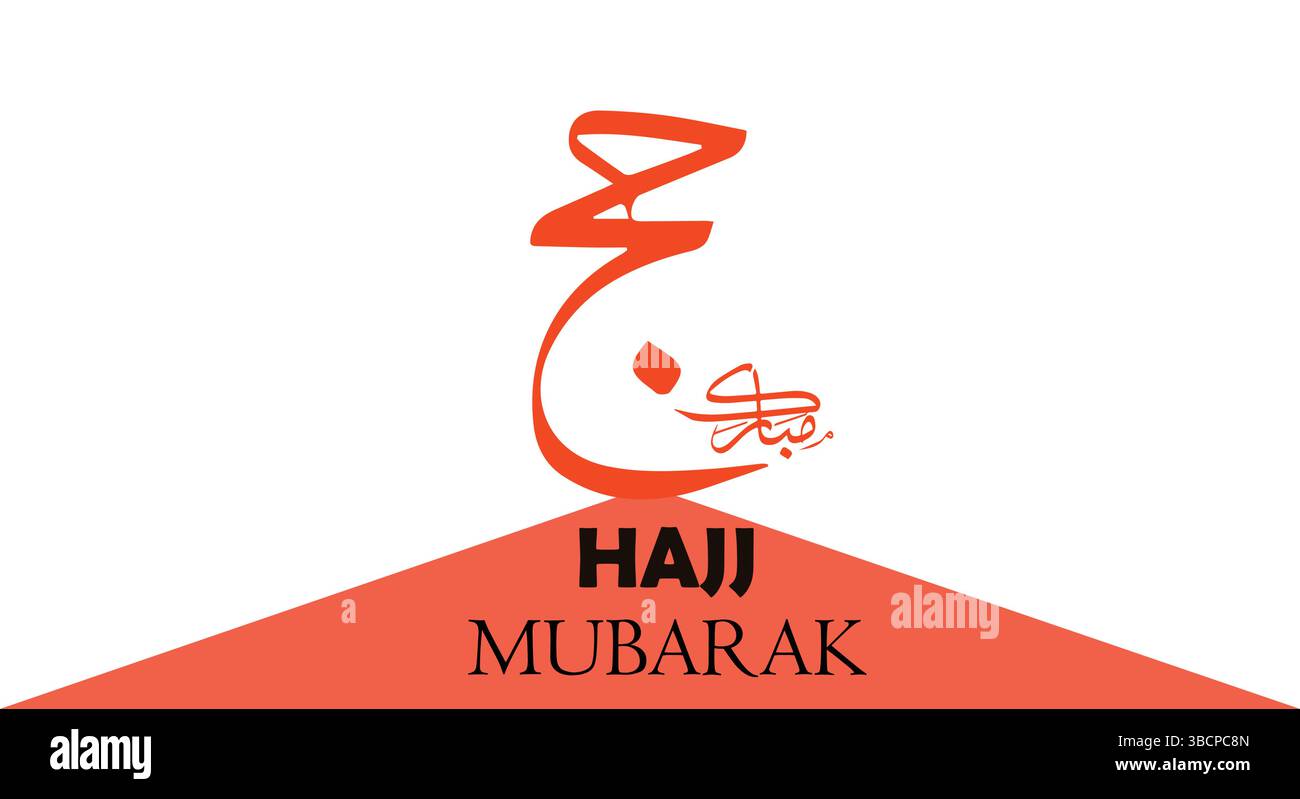 Elegant Hajj Mubarak Greeting Card with Arabic Calligraphy – Islamic ...