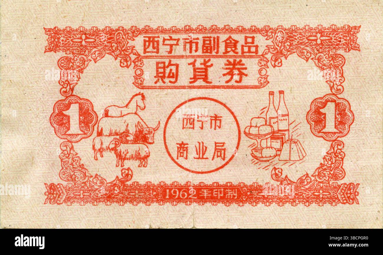 Food supply certificate hi-res stock photography and images - Alamy