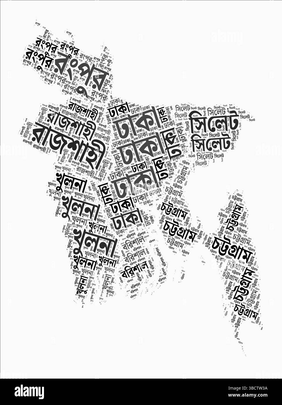 Dhaka map hi-res stock photography and images - Alamy