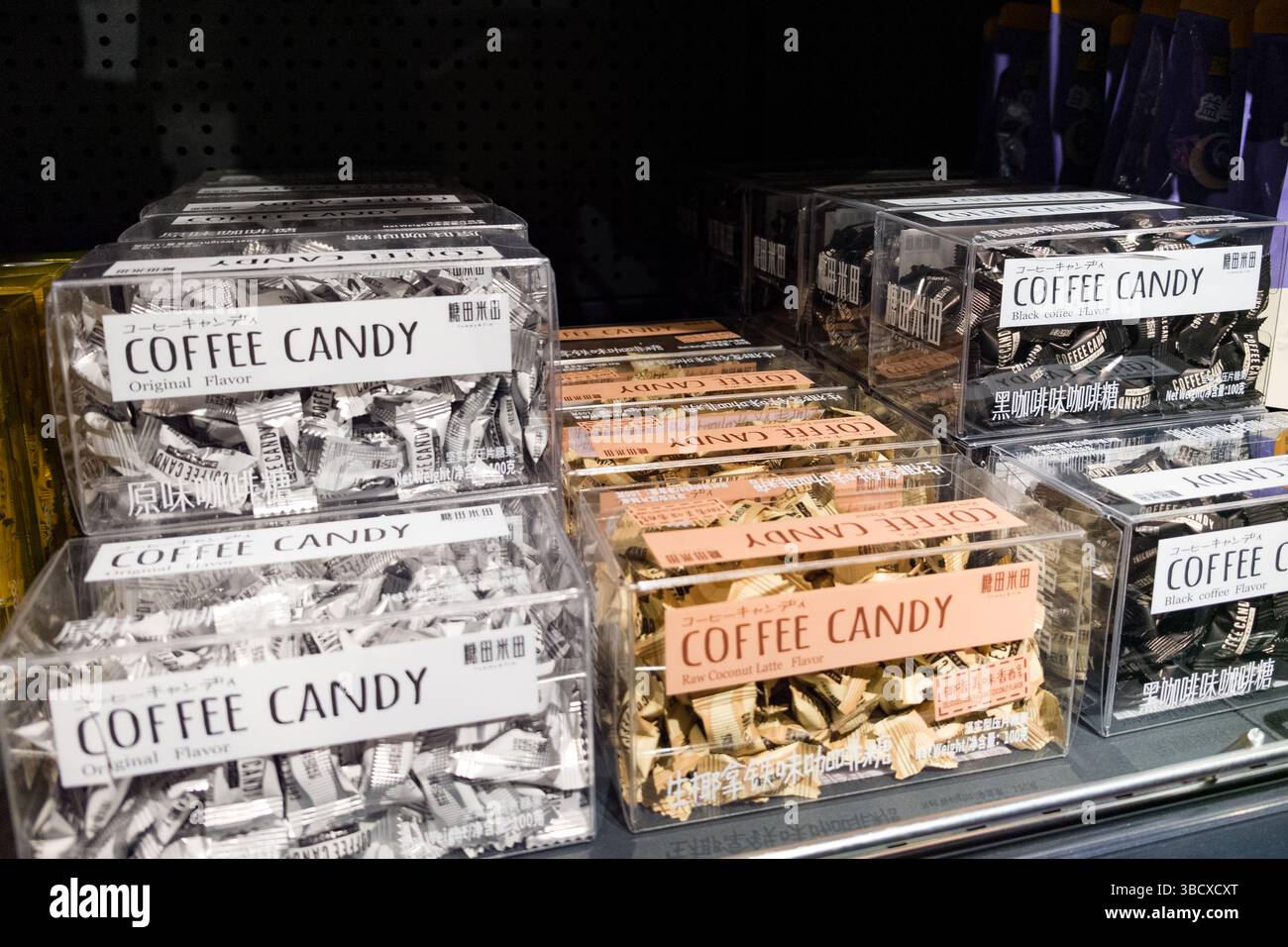 Minsk, Belarus - April 28, 2025: Rows of colorful coffee candy packs ...