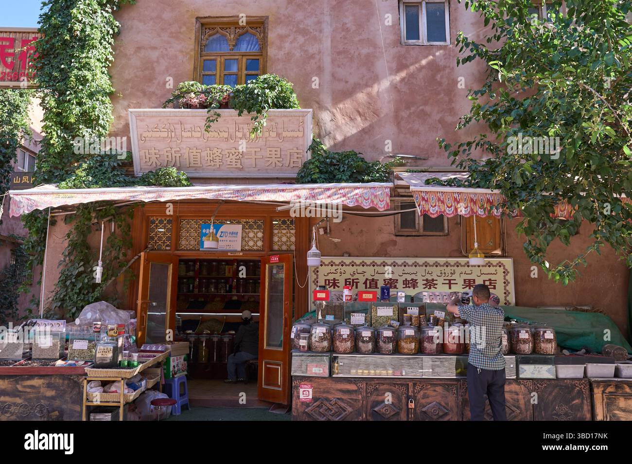 Dried fruit store on the traditional Market in Kashgar, Xinjiang Stock ...