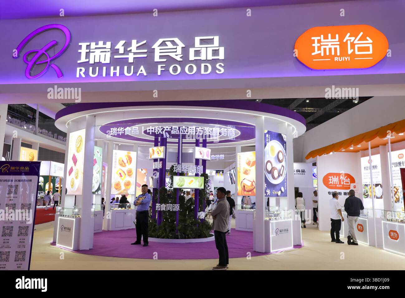 The 27th China International Baking Exhibition is held in Shanghai ...