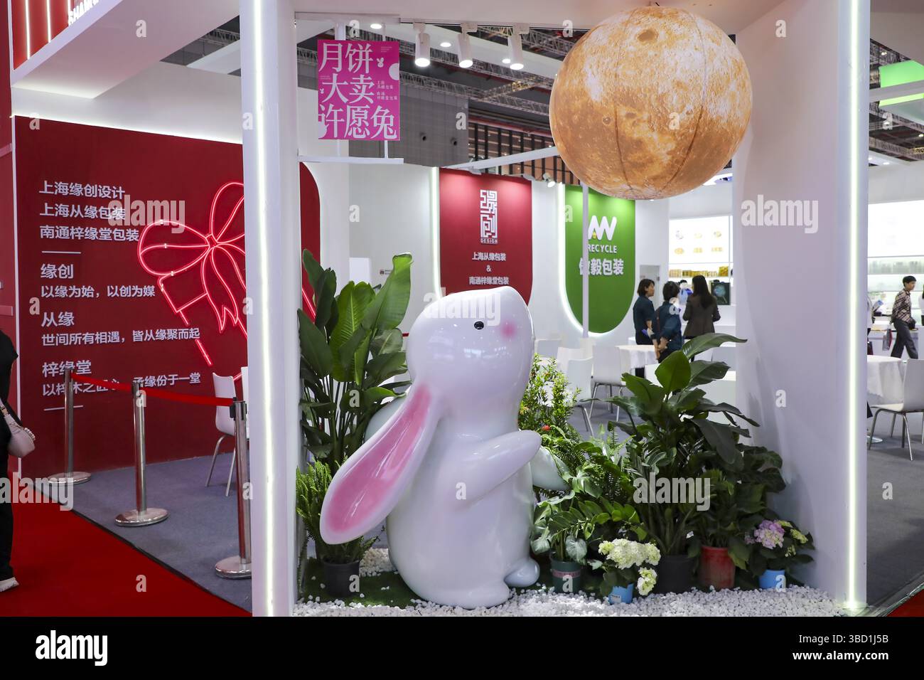 The 27th China International Baking Exhibition is held in Shanghai ...