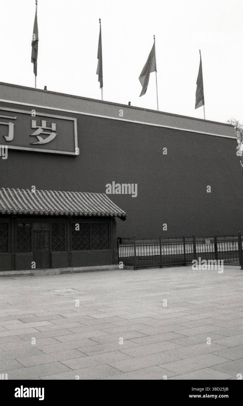 Tiananmen Gate with Plainclothes Security Guards, Beijing, Black and ...