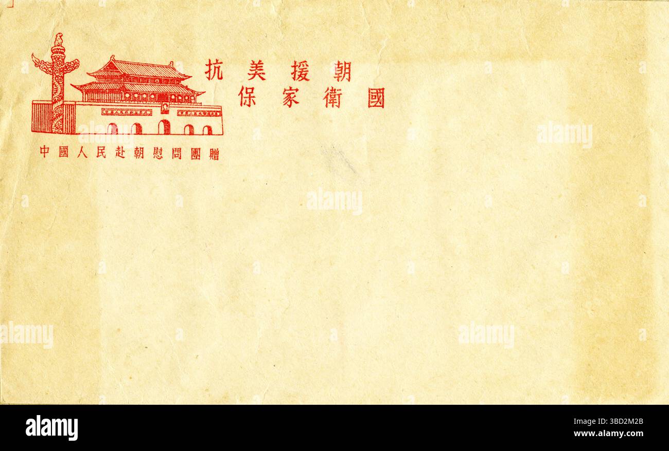 Cold war propaganda america hi-res stock photography and images - Alamy