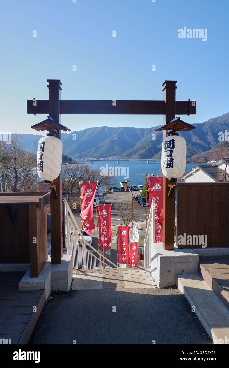 Gate japanese architecture symbol hi-res stock photography and images ...