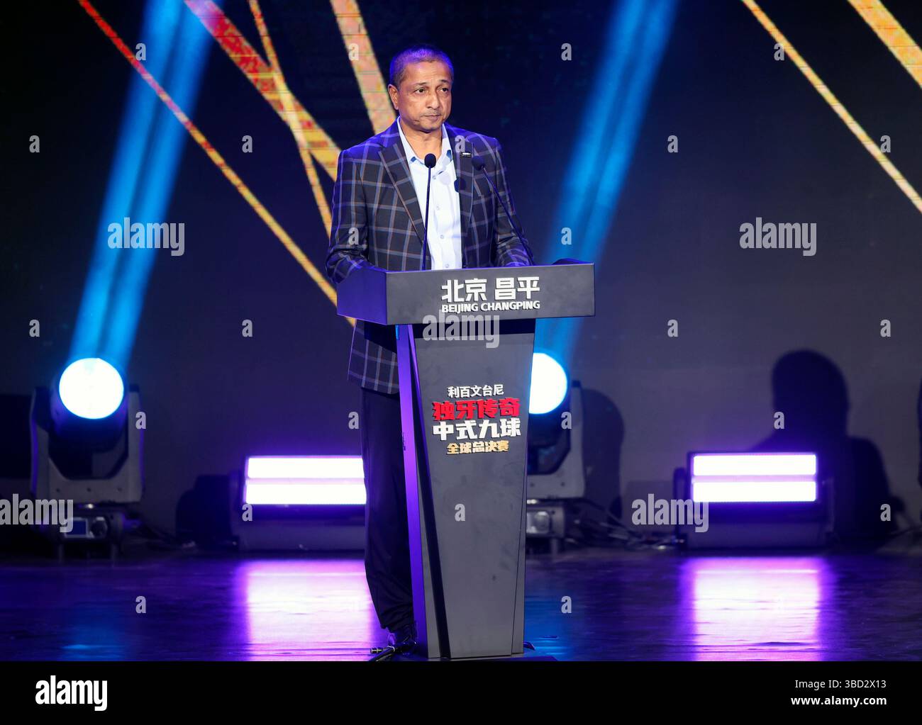 (250522) -- BEIJING, May 22, 2025 (Xinhua) -- Ishuan Singh, president ...