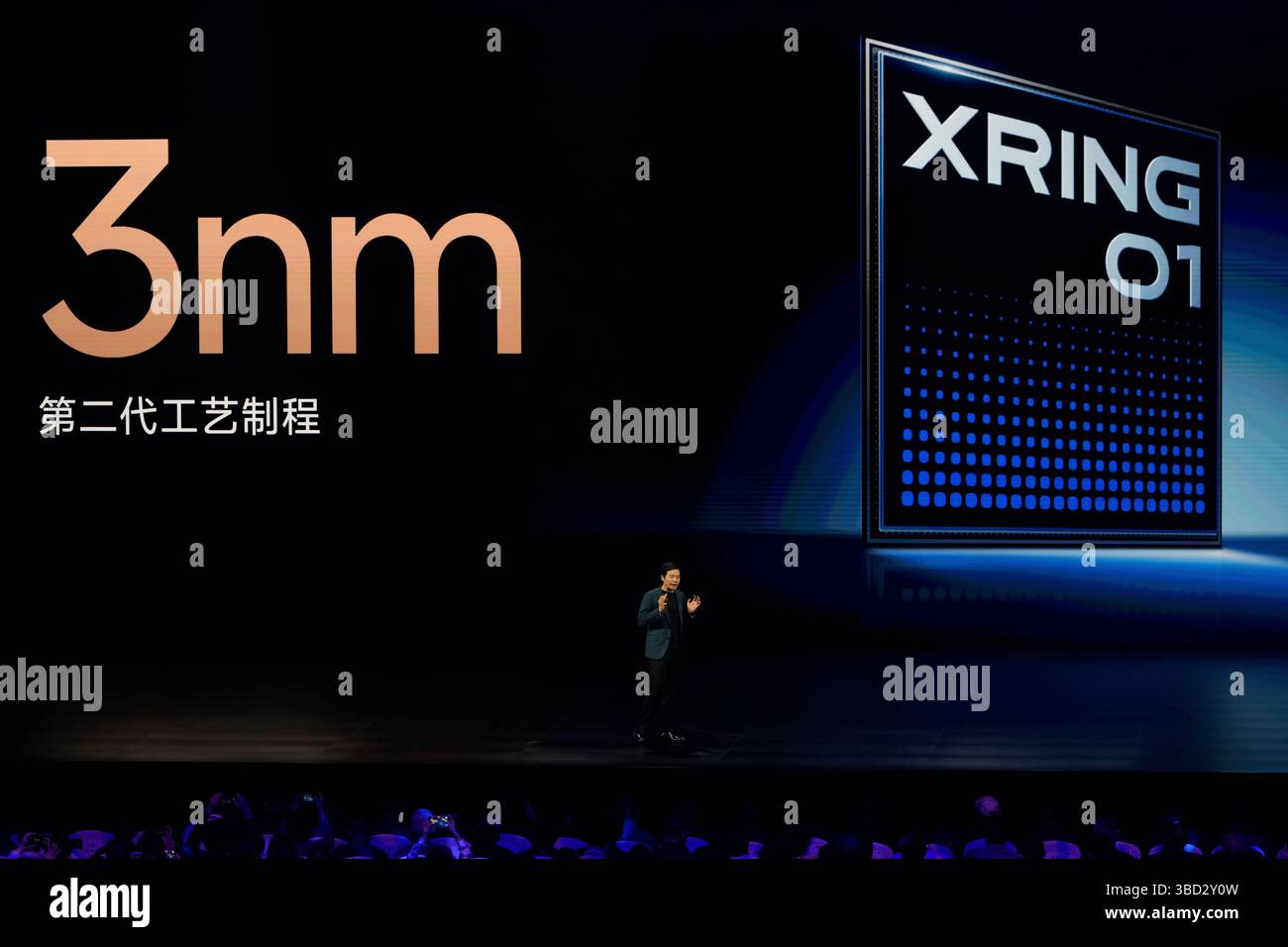 Xiaomi founder Lei Jun talks about the company's first flagship processor. the Xiaomi XRING O1 ...