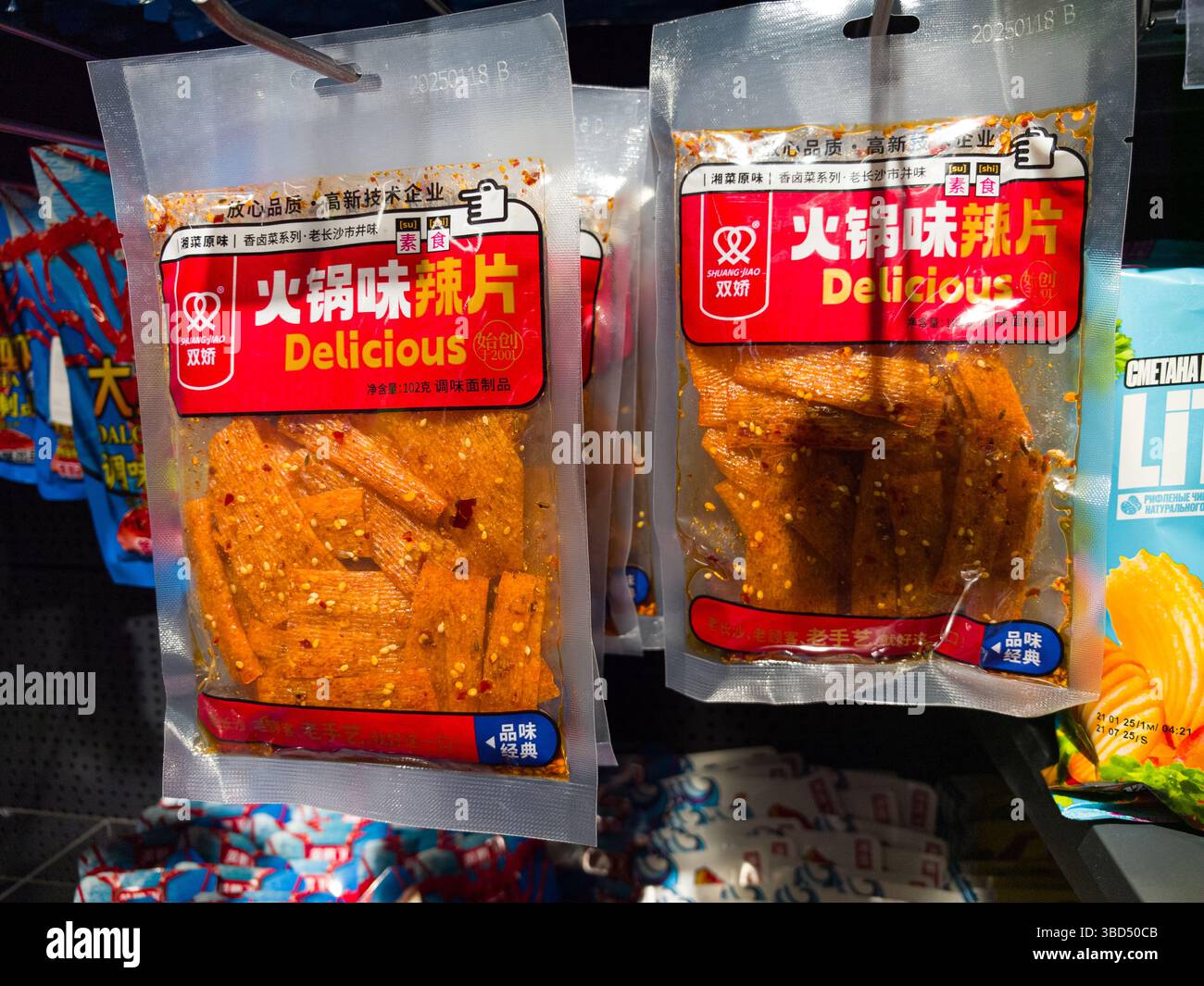 Minsk, Belarus - April 28, 2025: Colorful packaging captures a range of ...