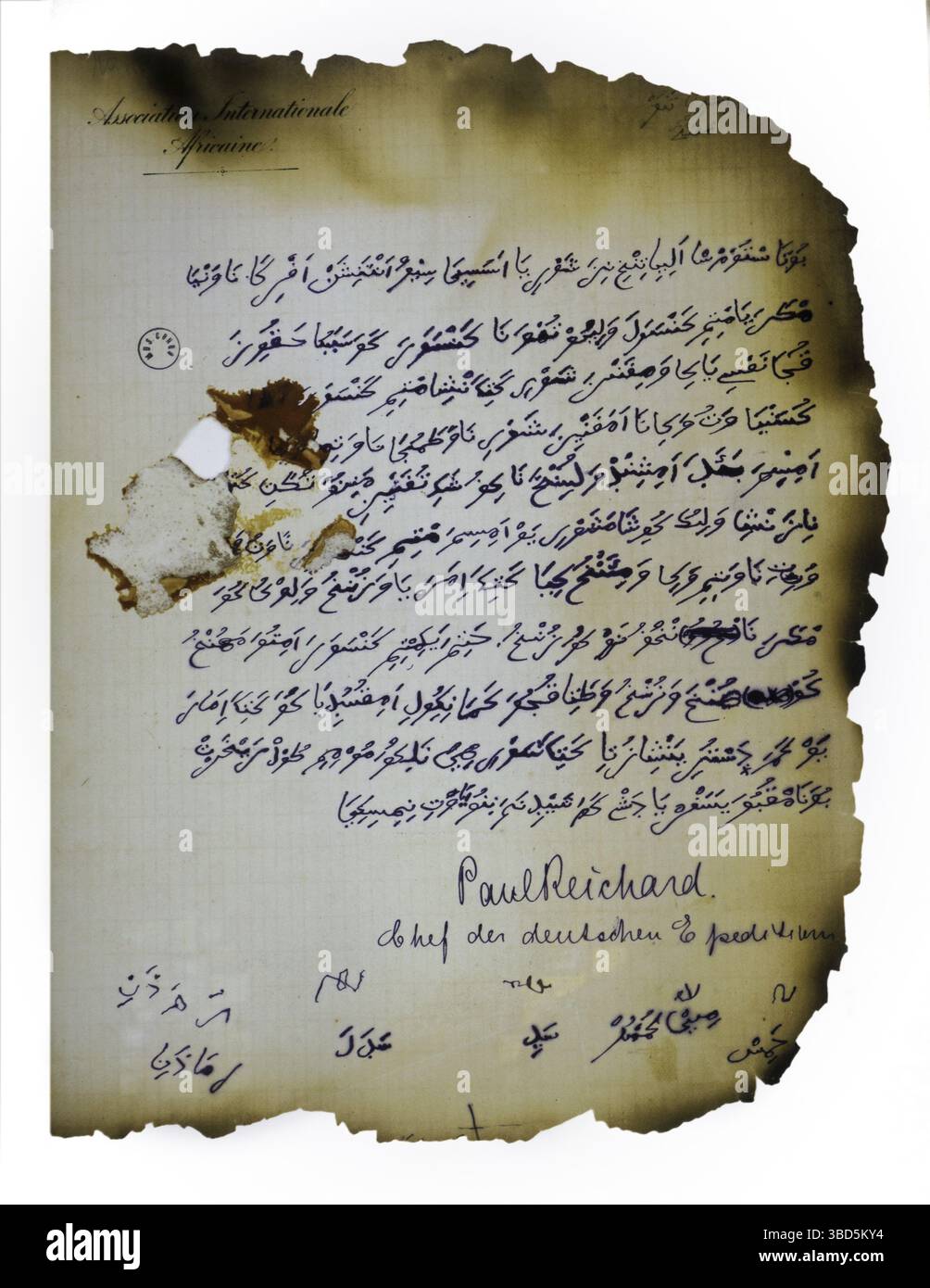 Late 19th century Kiswahili, Swahili manuscript written in adapted ...