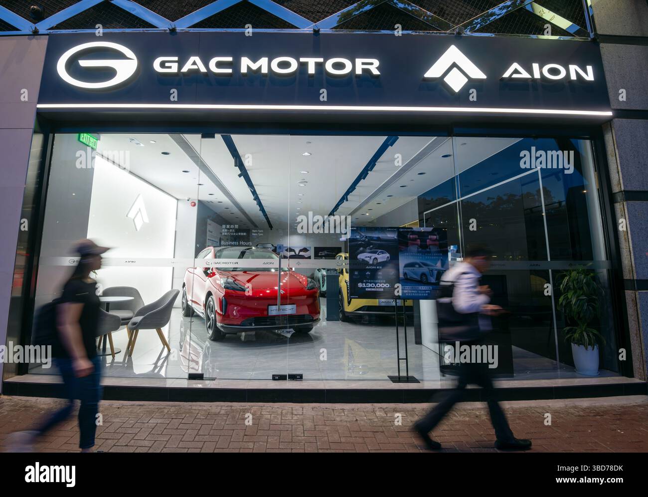 GAC Motors, Hong Kong, China Stock Photo - Alamy