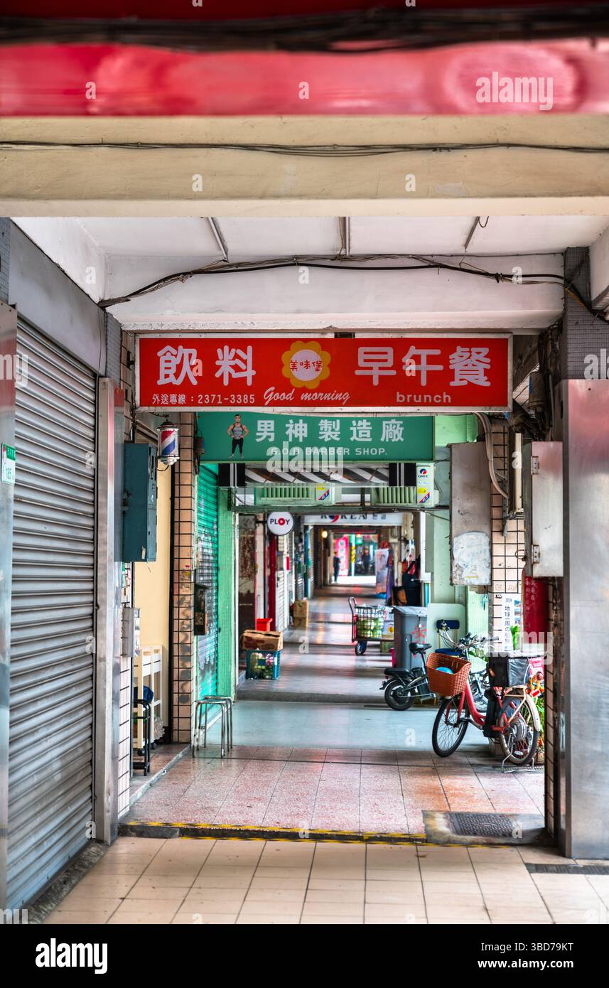 Taipei, Taiwan - April 12, 2025: Colorful view down a covered ...