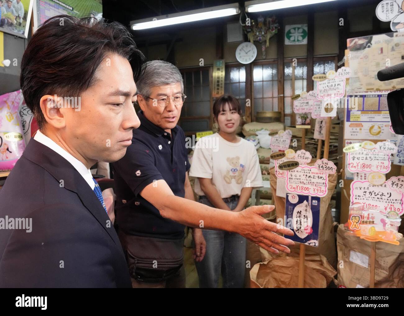Japan's new Agriculture, Forestry and Fisheries Minister Shinjiro ...
