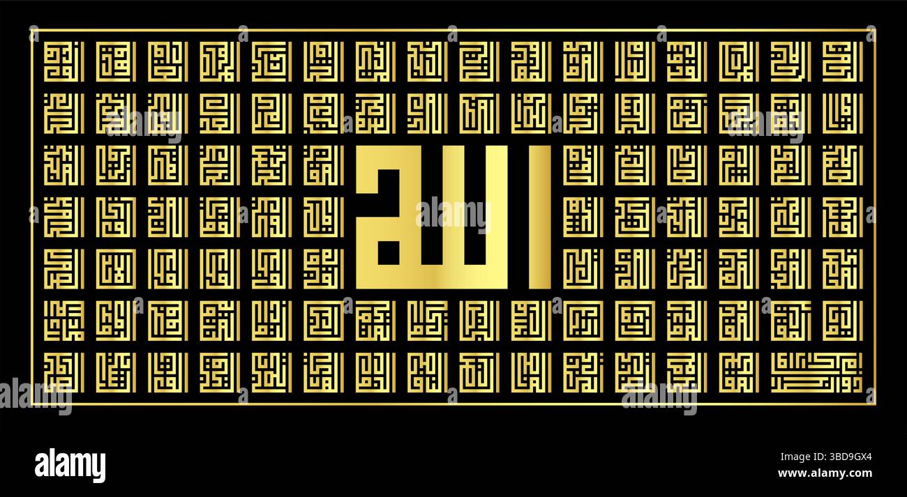 Islamic projects Stock Vector Images - Alamy