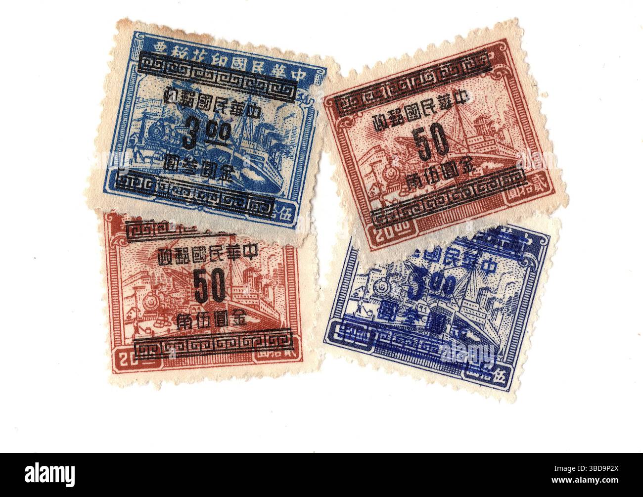 Vintage postage stamps from China isolated on a white background Stock ...