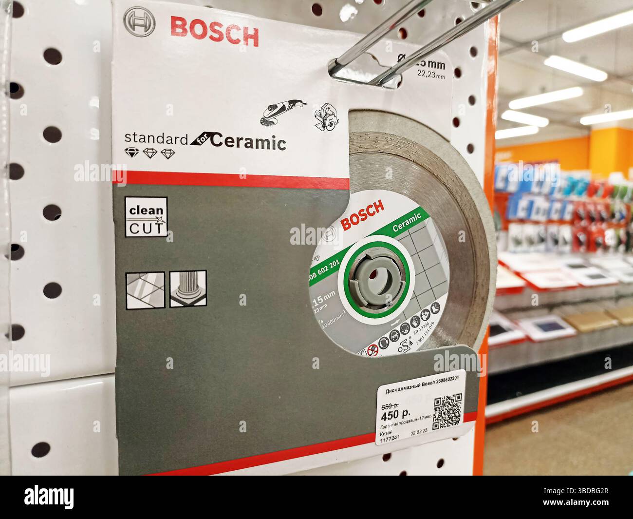 Bosch ceramic cutting blade displayed in hardware store aisle Stock ...