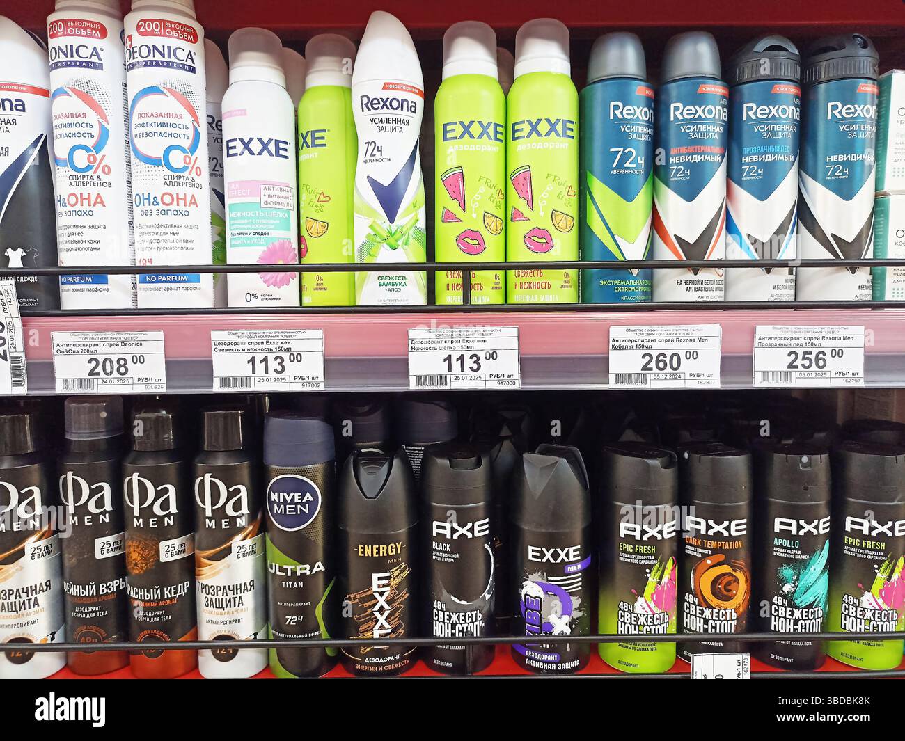 Variety of deodorant brands displayed on store shelves Stock Photo - Alamy