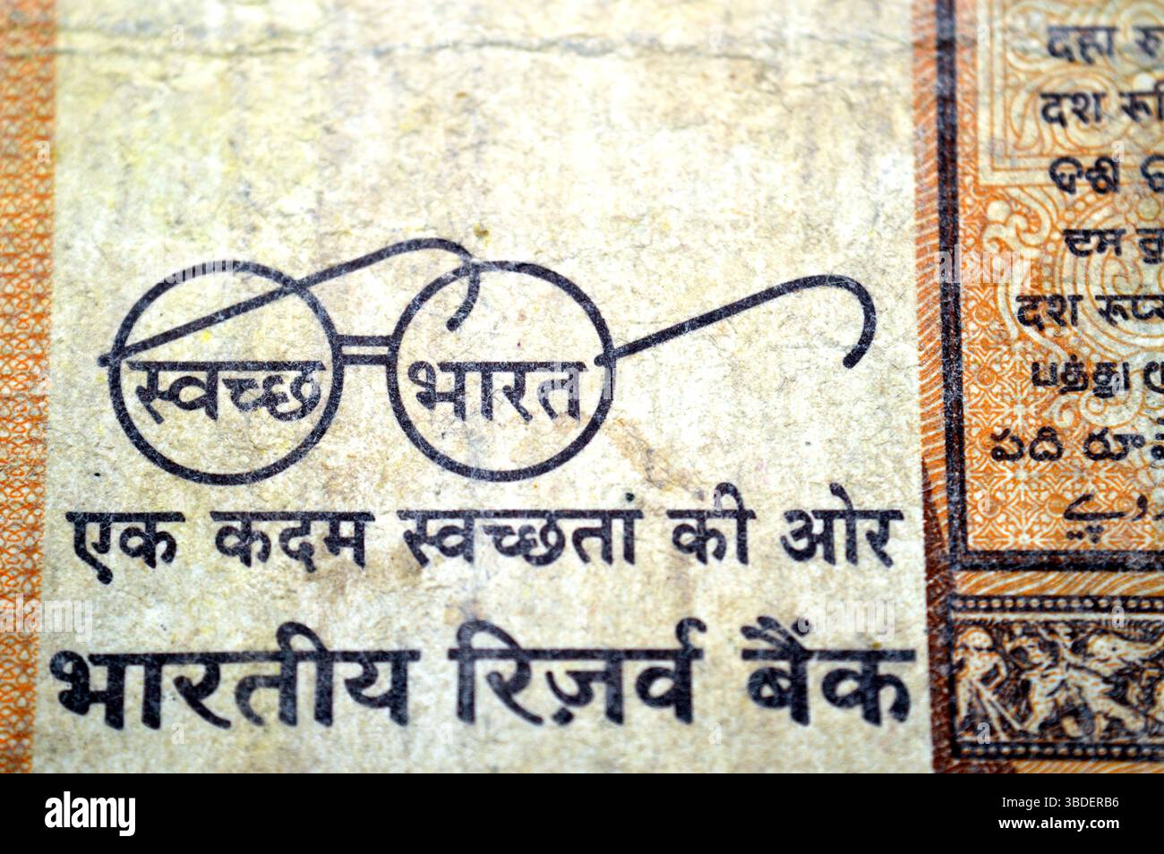 the reverse side of ten 10 Indian Rupees INR issued by Reserve Bank of ...