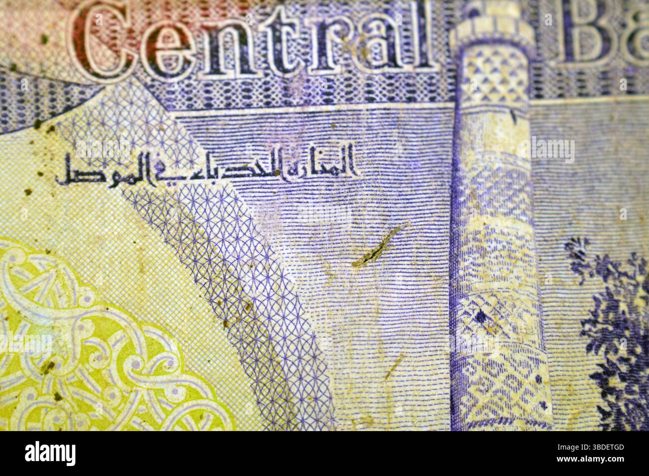 Al Habda Minerat of the Great Mosque of Al-Nuri, Mosul Iraq, famous for ...