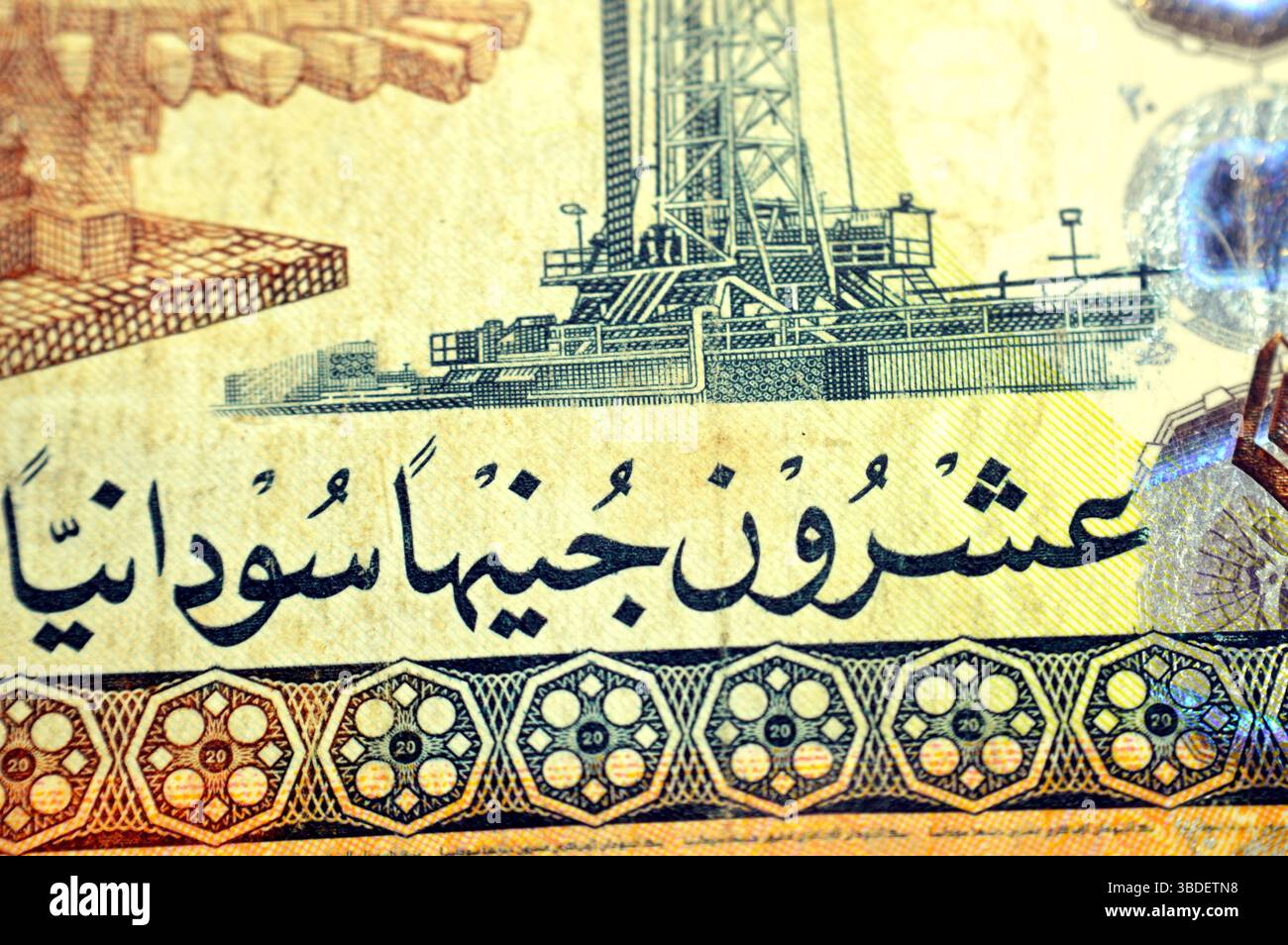 close up of the obverse side of 20 SDG twenty Sudanese pounds cash ...