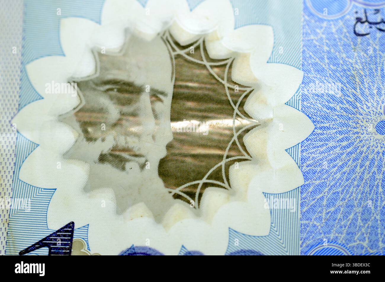 Omar Al Mukhtar watermark from the 1 LYD one Libyan dinar cash money ...