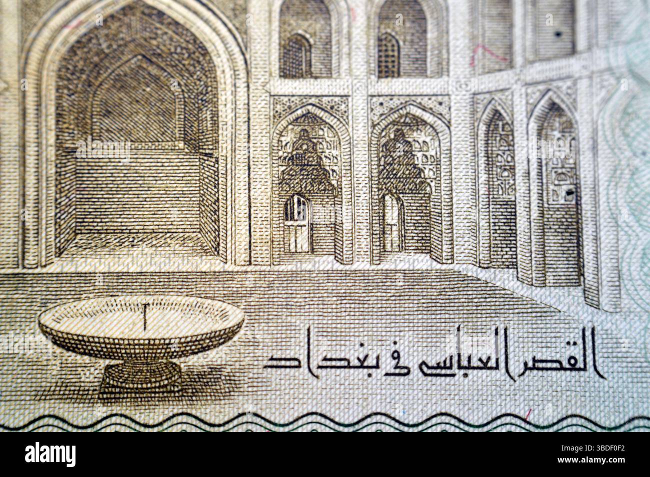 Abbasid Palace, vintage old 25 Iraqi dinars, old Iraqi dinars money ...